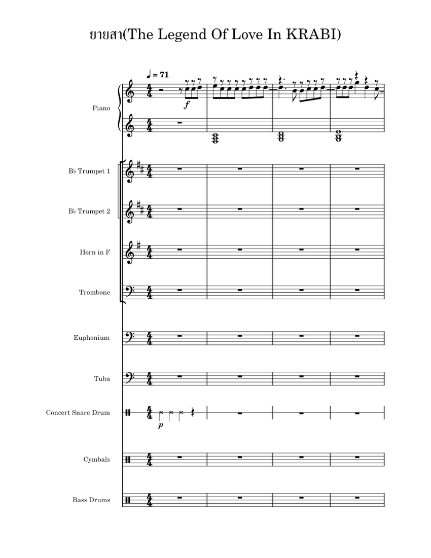 ยายสา The Legend Of Love In KRABI Sheet Music for Piano, Trombone ...