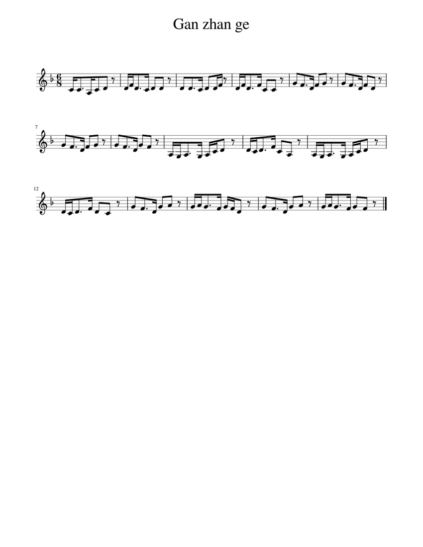 Gan zhan ge - piano tutorial