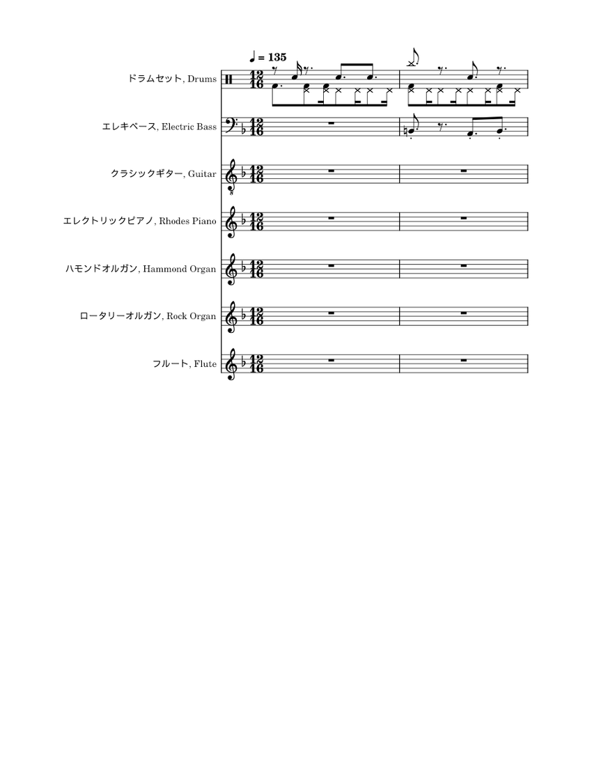 MapleStory – Kerning City Sheet Music for Piano, Organ, Flute, Guitar ...