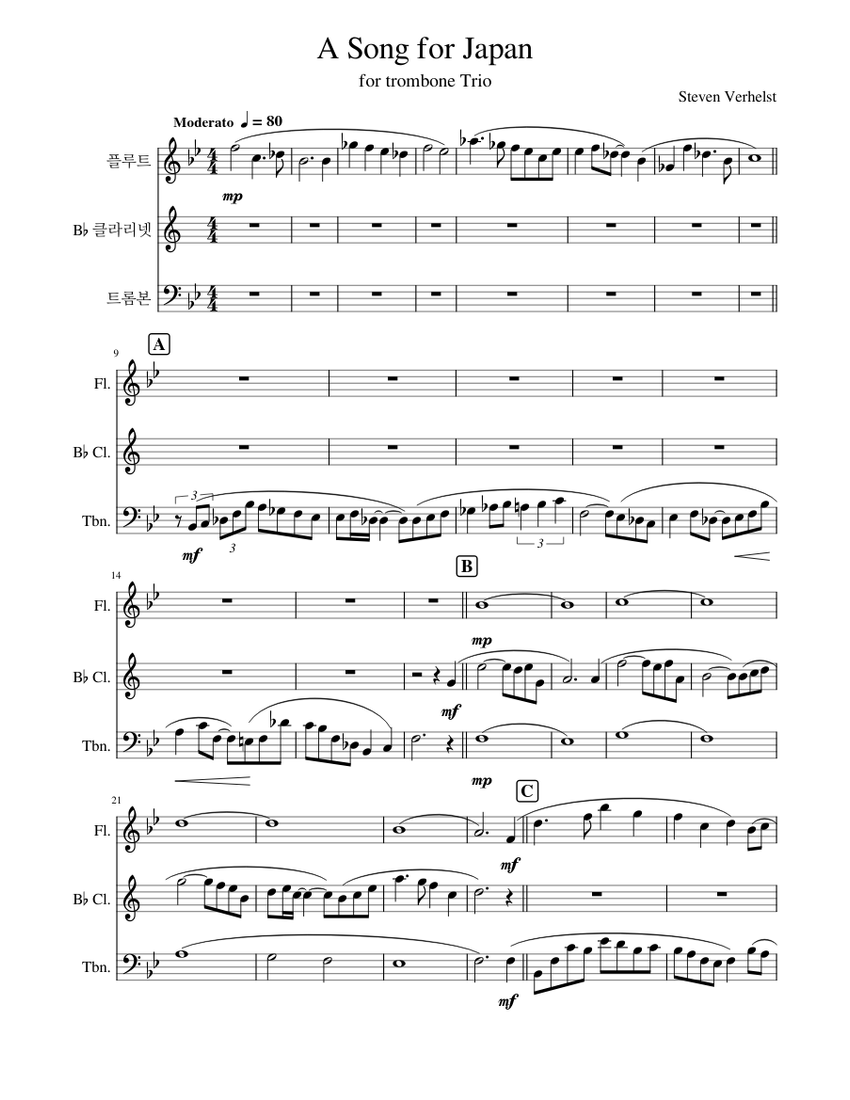 A Song For Japan – Steven Verhelst A Song for Japan Sheet music for ...