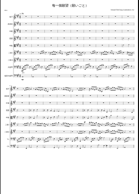 Partituras De Erhu Free Sheet Music For Erhu | Download PDF Or Print