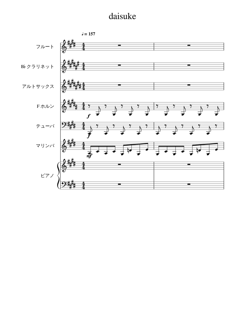daisuke Sheet Music for Piano, Tuba, Flute, Clarinet in b-flat & more ...