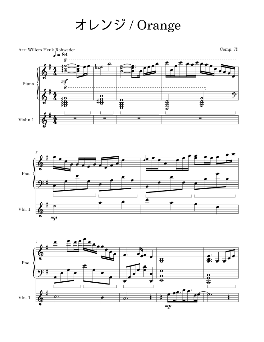 Orange – 7!! オレンジ /Orange by 7!! Sheet Music for Piano, Violin (Mixed ...