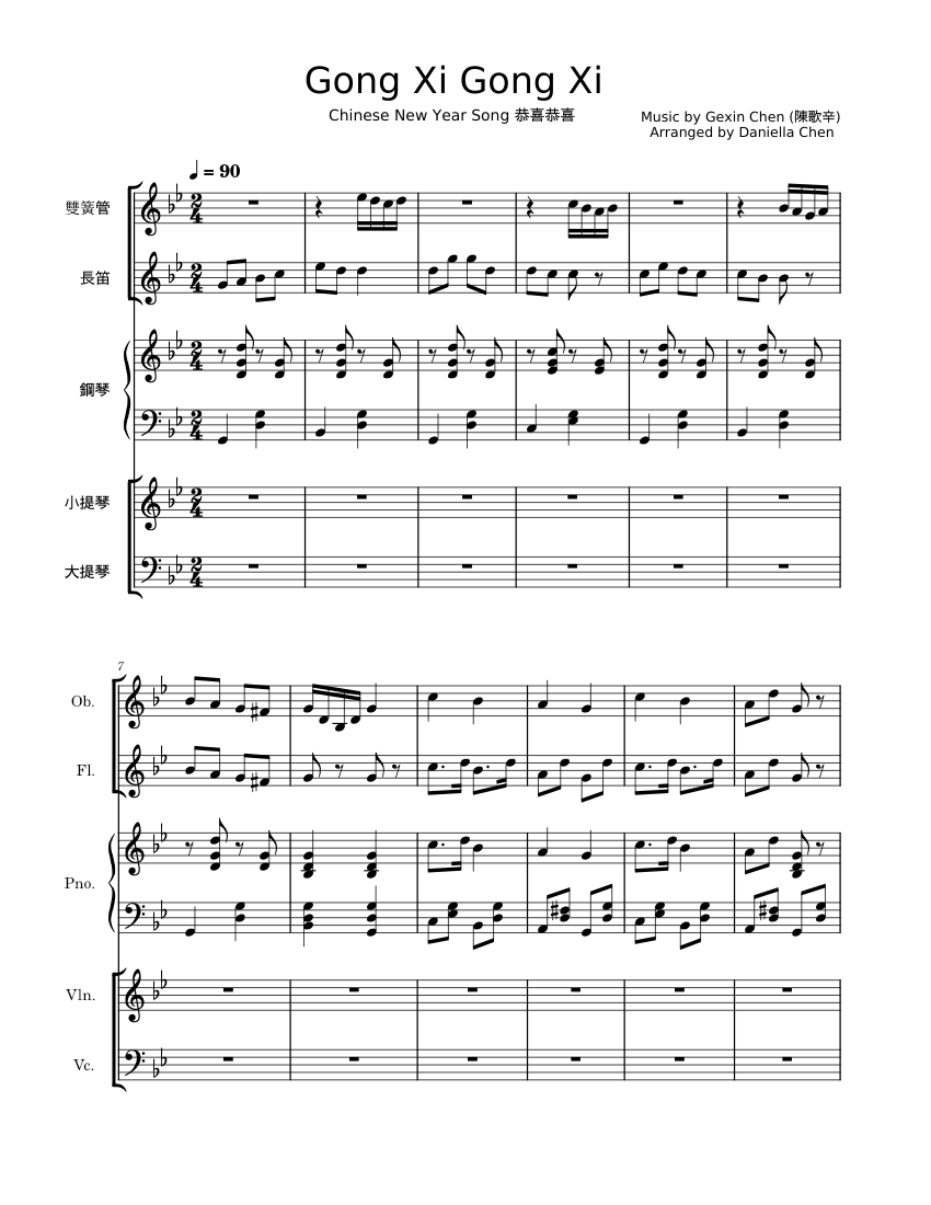 Gong Xi Gong Xi (恭喜恭喜) -(Happy Chinese New Year Song) Sheet music for ...