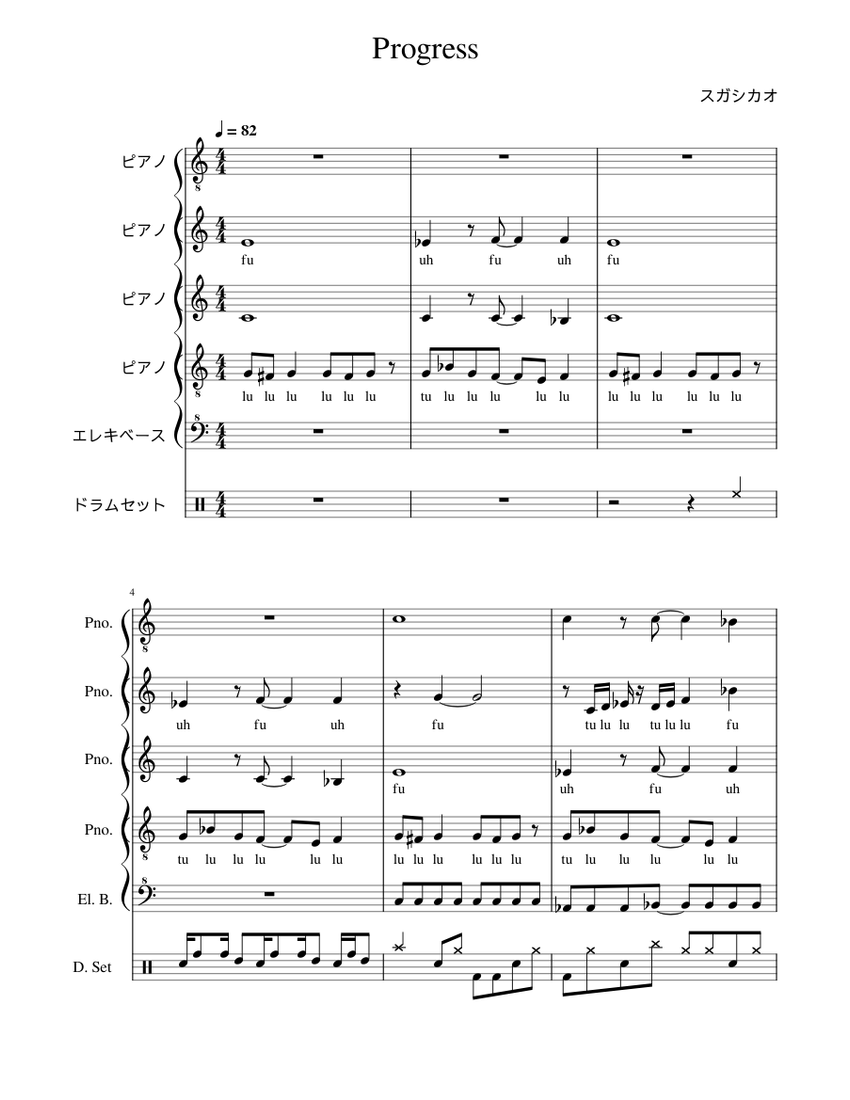 Progress Sheet Music for Piano, Bass guitar, Drum group (Mixed Ensemble ...