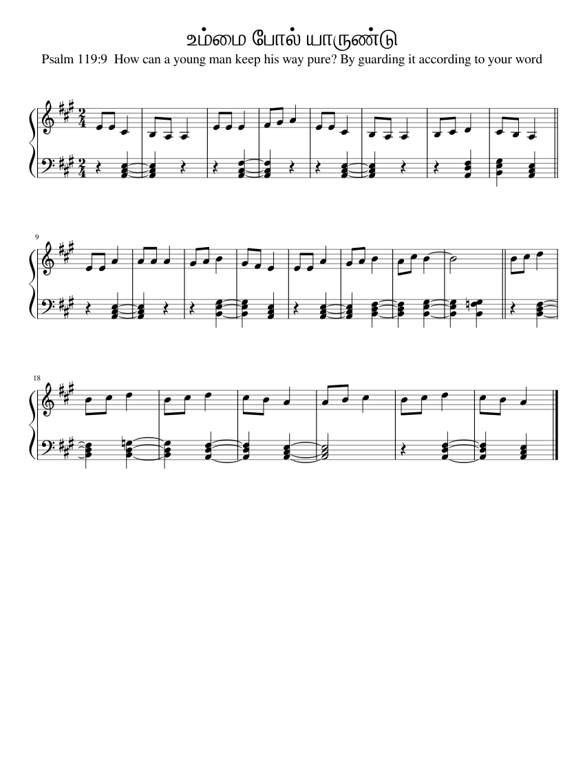 உம்மை போல் யாருண்டு Sheet Music for Piano (Solo) easy | MuseScore.com