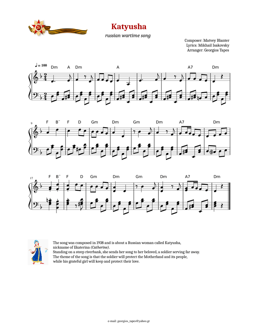 Katyusha Sheet music for Piano (Solo) Easy | Musescore.com