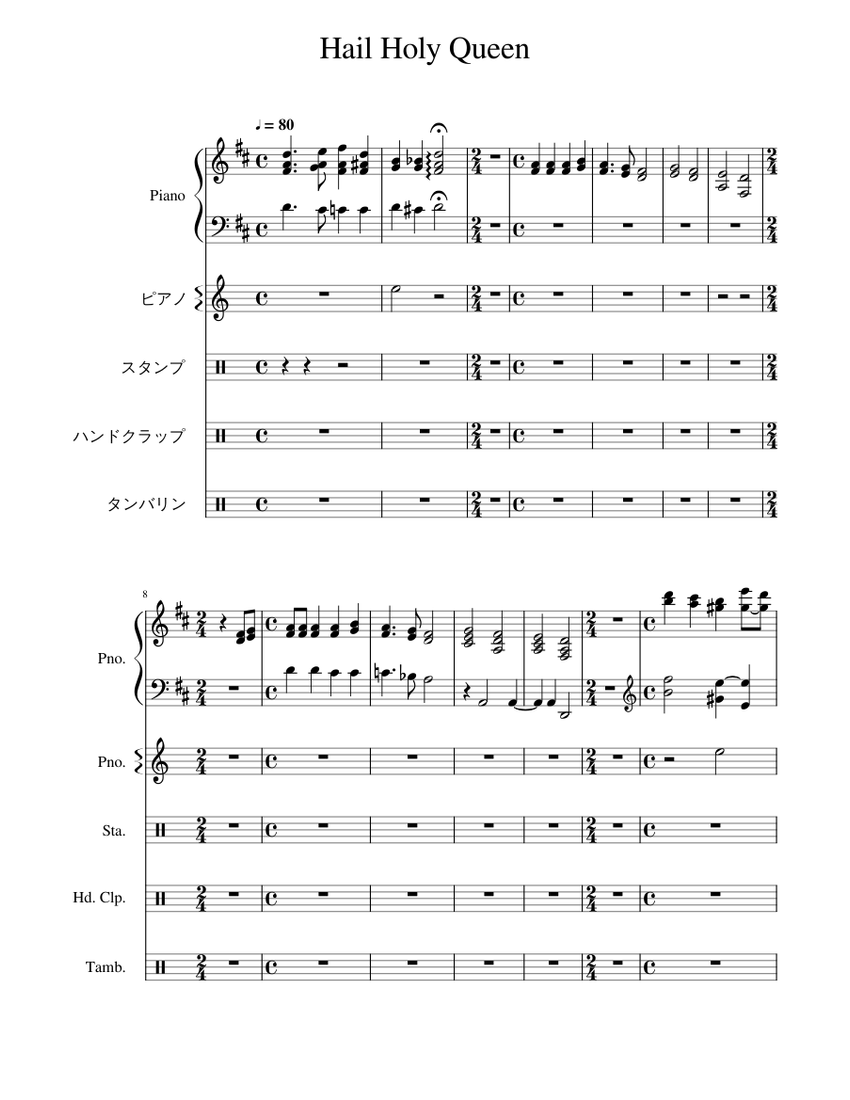 Hail Holy Queen(グリッサンド) Sheet Music for Piano, Tambourine, Hand clap ...