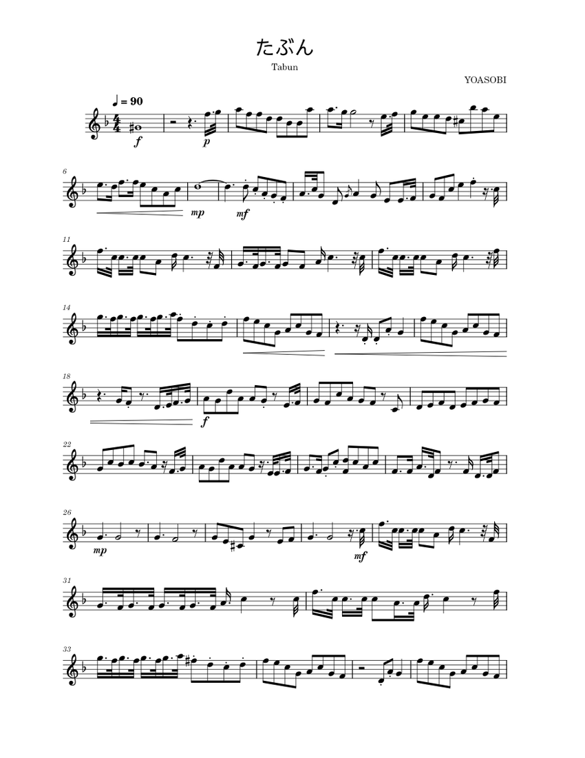 たぶん (Tabun) – YOASOBI Sheet music for Violin (Solo) | Musescore.com