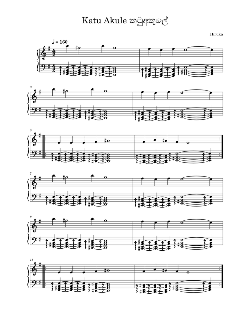 Katu Akule කටුඅකුලේ Sheet music for Piano (Solo) | Musescore.com