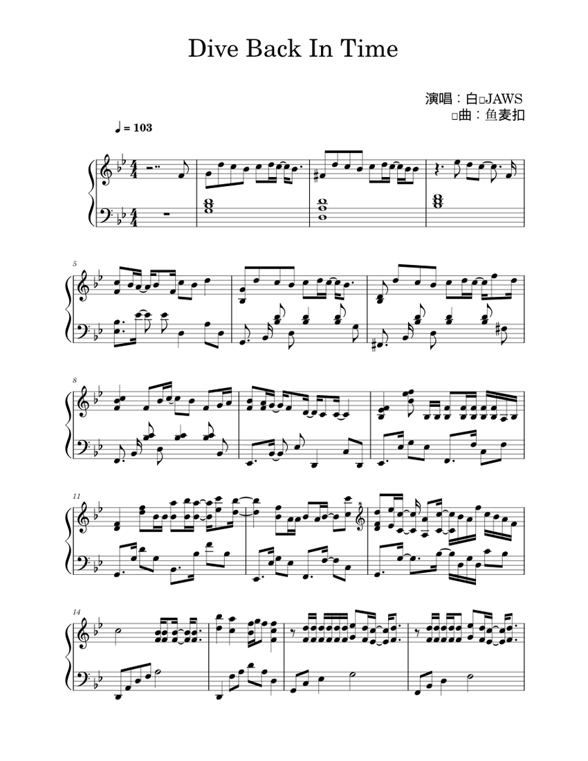 Dive Back In Time Sheet Music for Piano (Solo) | MuseScore.com