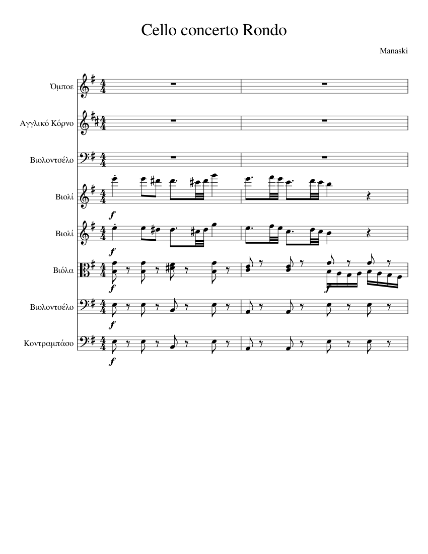 Cello Concerto Rondo Sheet Music For Oboe Contrabass Violin Viola