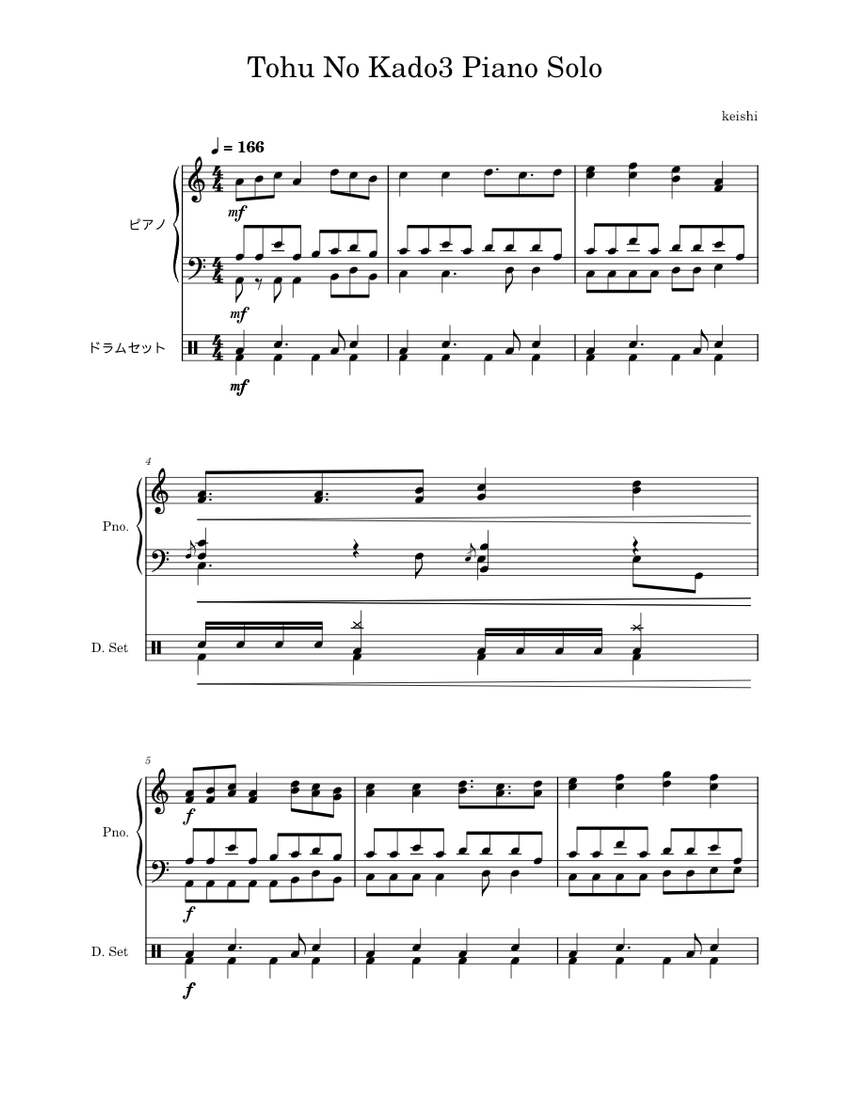 Tohu No Kado Piano Solo c major Sheet music for Piano, Drum group (Solo ...