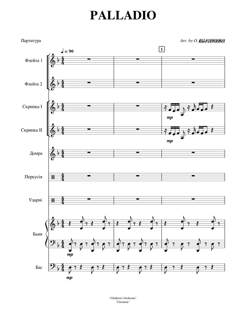Palladio – Karl Jenkins Sheet Music for Accordion, Flute, Violin, Bass ...