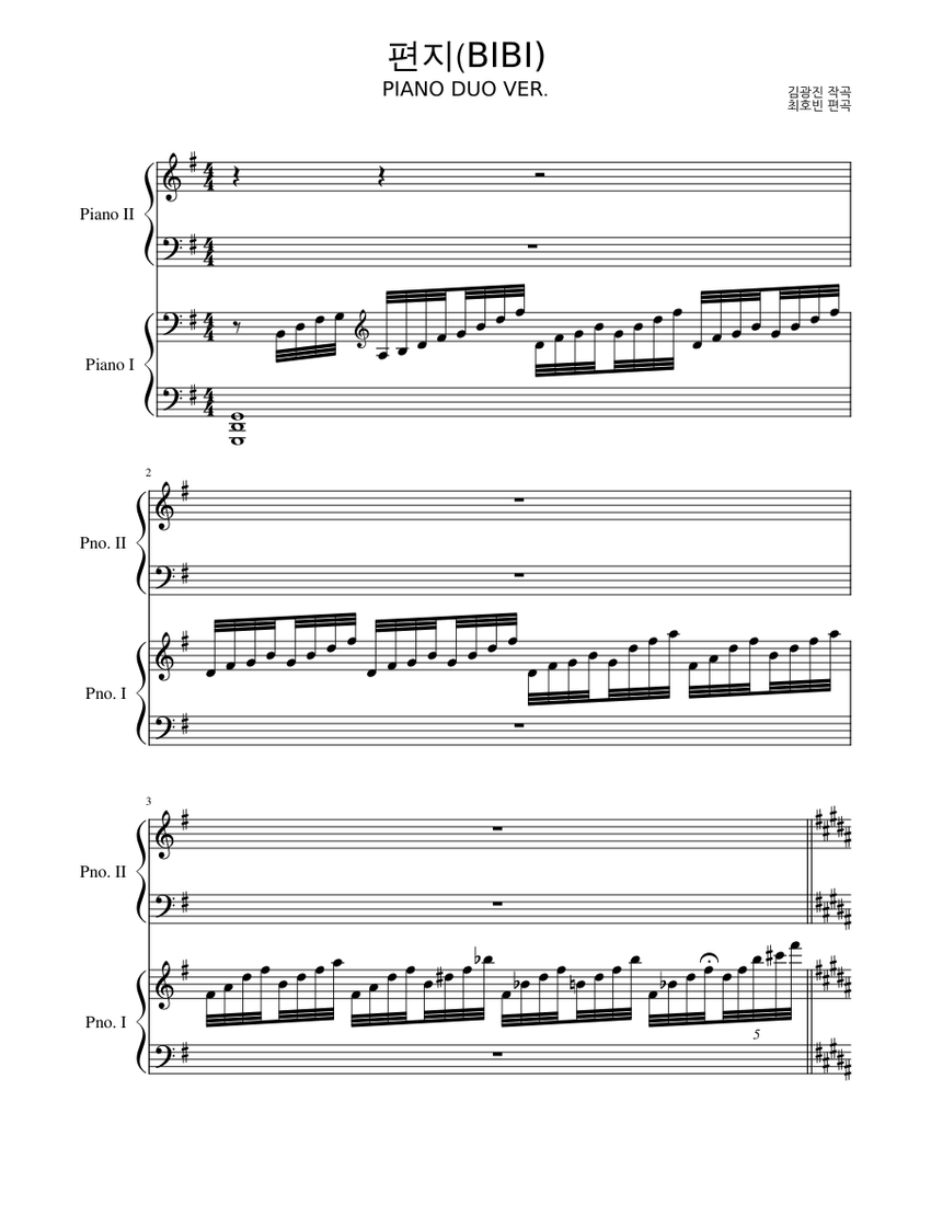 편지(BIBI) Sheet music for Piano (Piano Duo) | Musescore.com
