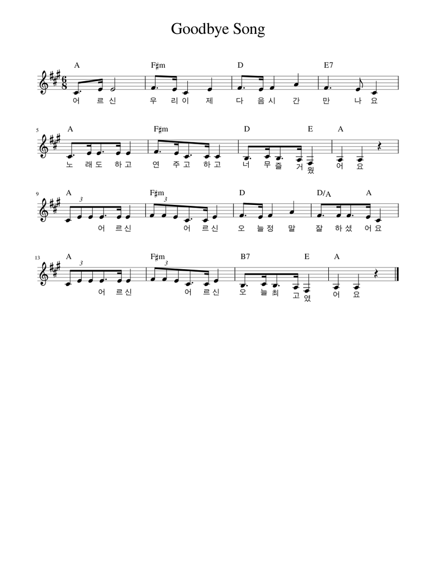 Goodbye Song Sheet Music with Chords for Piano (Solo) Easy | MuseScore.com