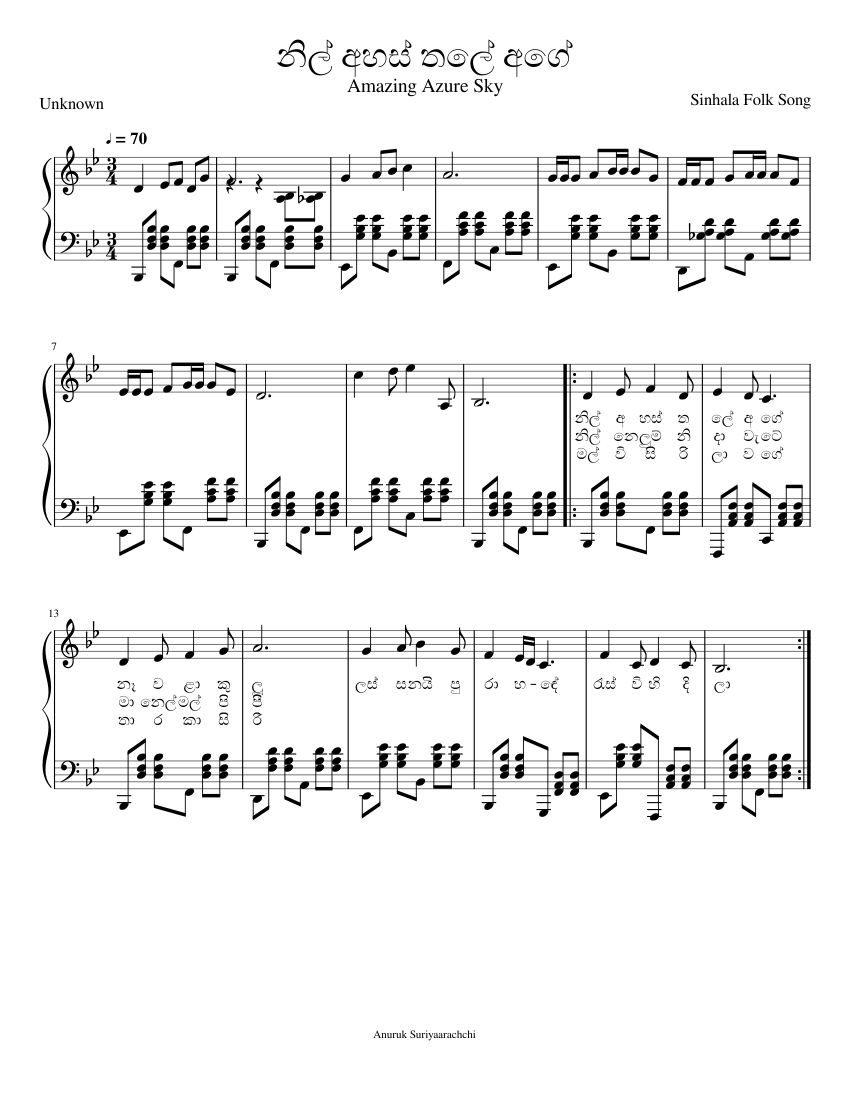 Sinhala Folk Song - Nil Ahas Thale Age Sheet Music for Piano (Solo ...