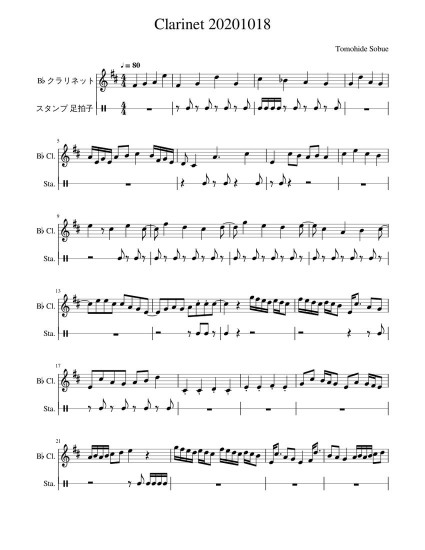 clarinet20201018 Sheet music for Clarinet in b-flat, Stamp (Mixed ...