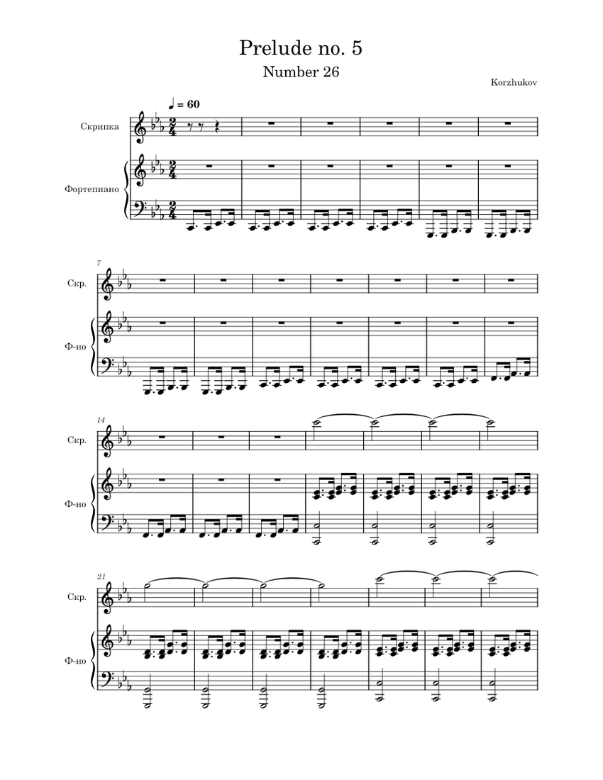 Prelude no. 5 - Korzhukov Sheet music for Piano, Violin (Solo ...