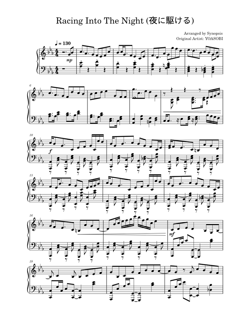 夜に駆ける/ Racing into the Night【ピアノ】 – YOASOBI Sheet music for Piano (Solo ...