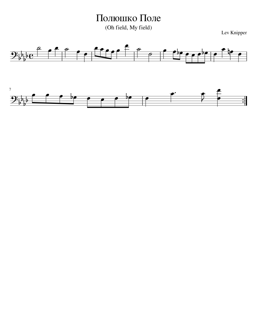 Polyushka Polye Sheet Music for Trombone (Solo) | MuseScore.com