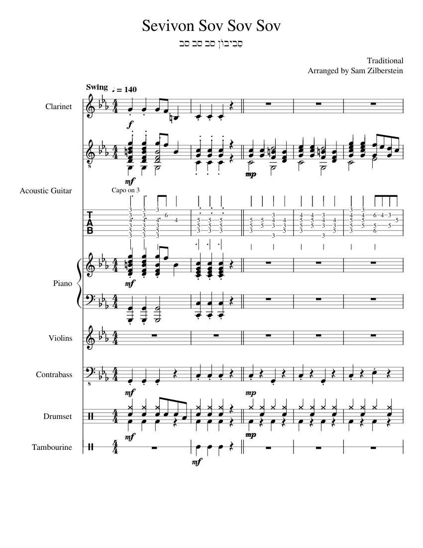 Sevivon Sov Sov Sov Sheet Music and Tab for Piano, Tambourine ...