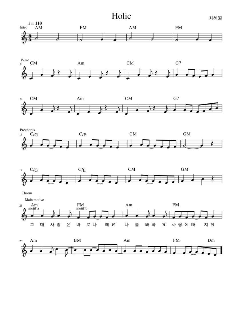 Holic Sheet Music for Piano (Solo) easy | MuseScore.com