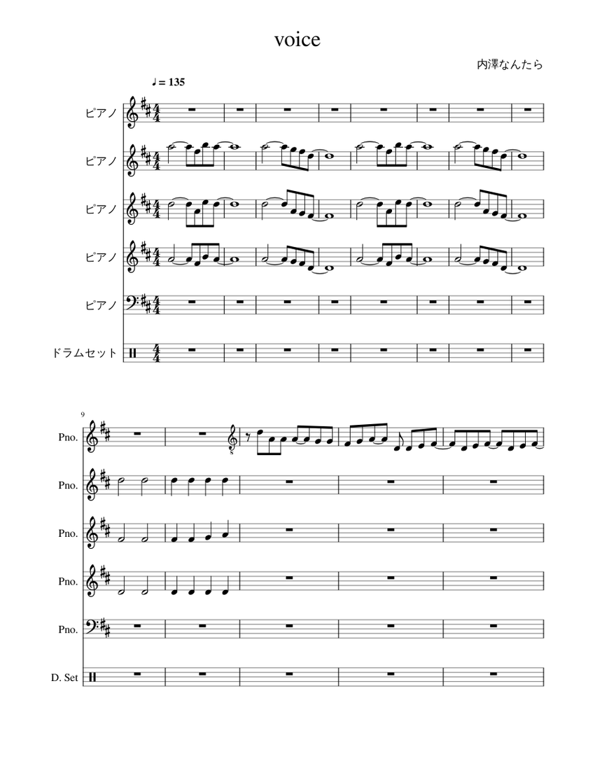 voice Sheet music for Piano, Drum group (Mixed Ensemble) | Musescore.com