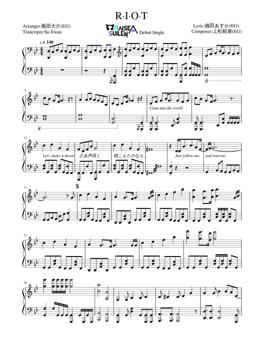 R.I.O.T (Full Ver.) Sheet Music for Piano (Solo) | MuseScore.com