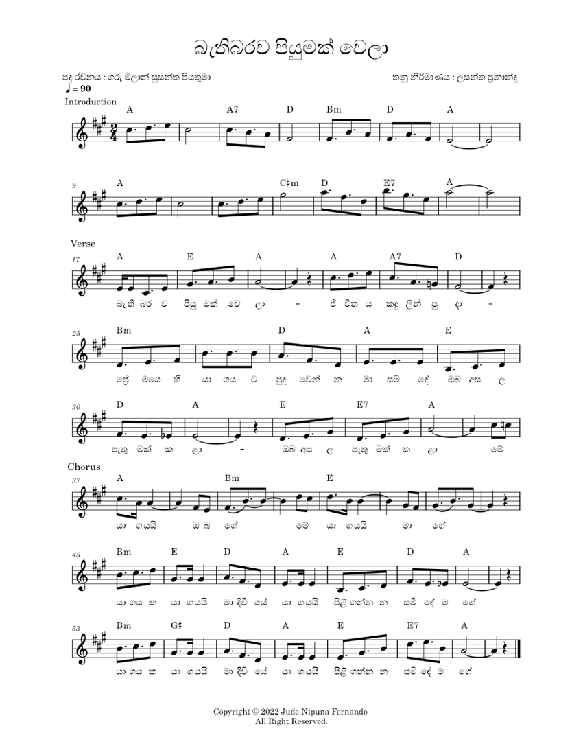 Bathibarawa Piyumak Wela Sheet Music with Chords for Piano, Soprano ...