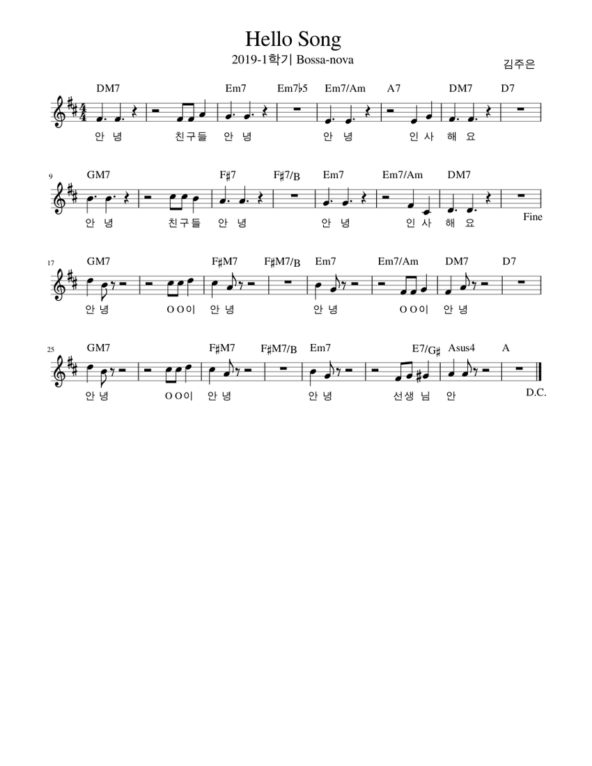Hello Song Sheet music for Piano (Solo) Easy | Musescore.com