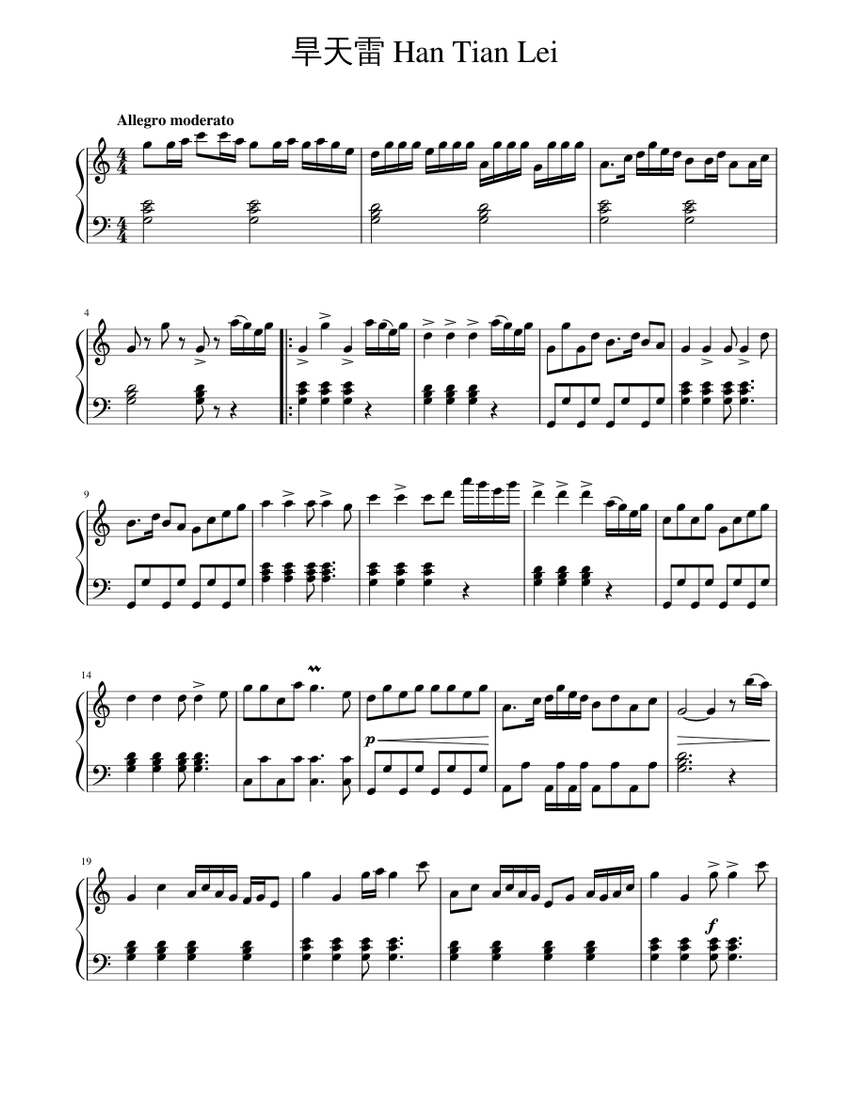 旱天雷_Han_Tian_Lei Sheet Music for Piano (Solo) | MuseScore.com
