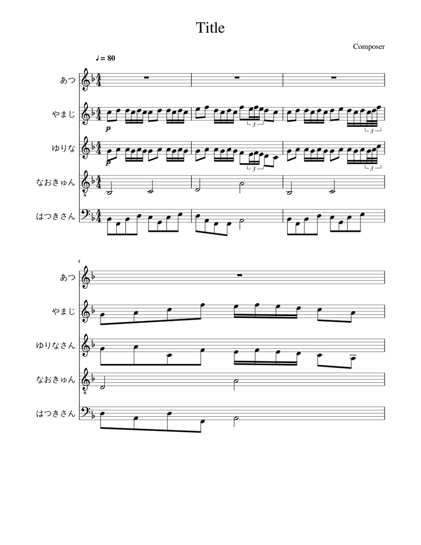 sakura Sheet music for Piano (Mixed Quintet) | Musescore.com