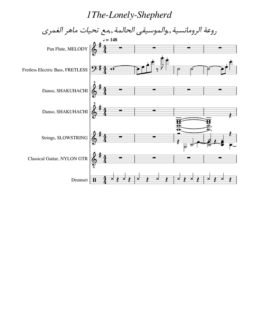 The-Lonely-Shepherd روعة الرومانسية,,والموسيقى الحالمة,,مع تحيات ماهر ...