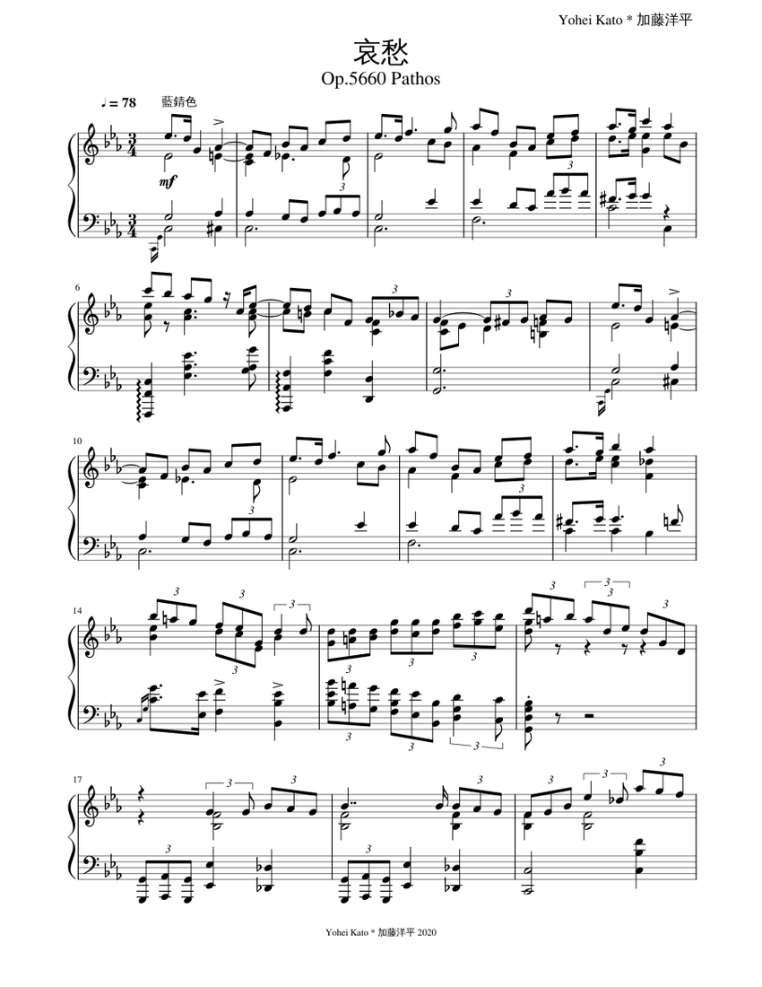 Op.5660 哀愁_Pathos Sheet music for Piano (Solo) | Musescore.com