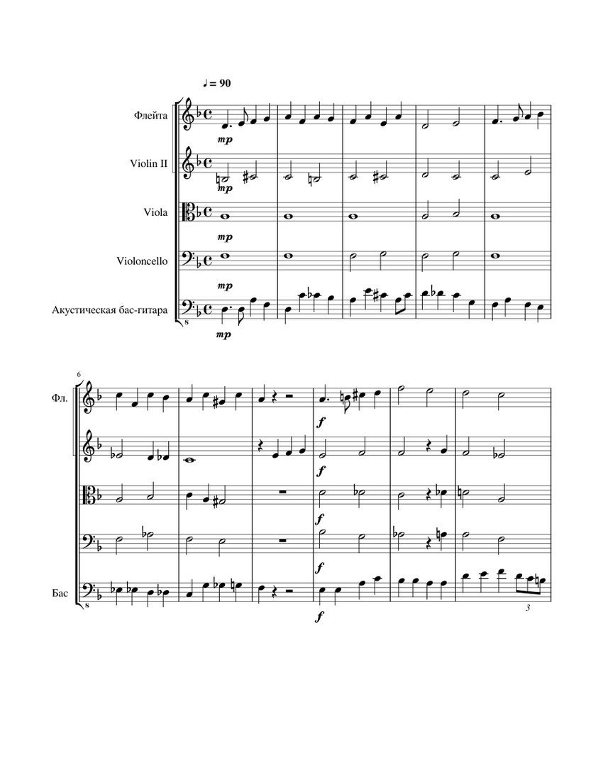 Russian Lullaby Sheet music for Flute, Violin, Viola, Cello & more ...