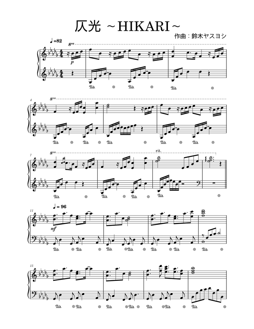 hikari Sheet music for Piano (Piano Duo) | Musescore.com