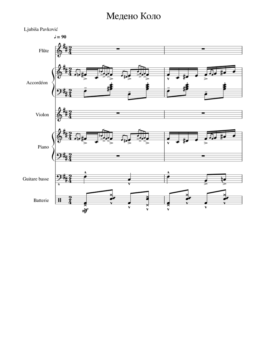 Medeno Kolo Sheet Music for Piano, Accordion, Flute, Violin & more ...