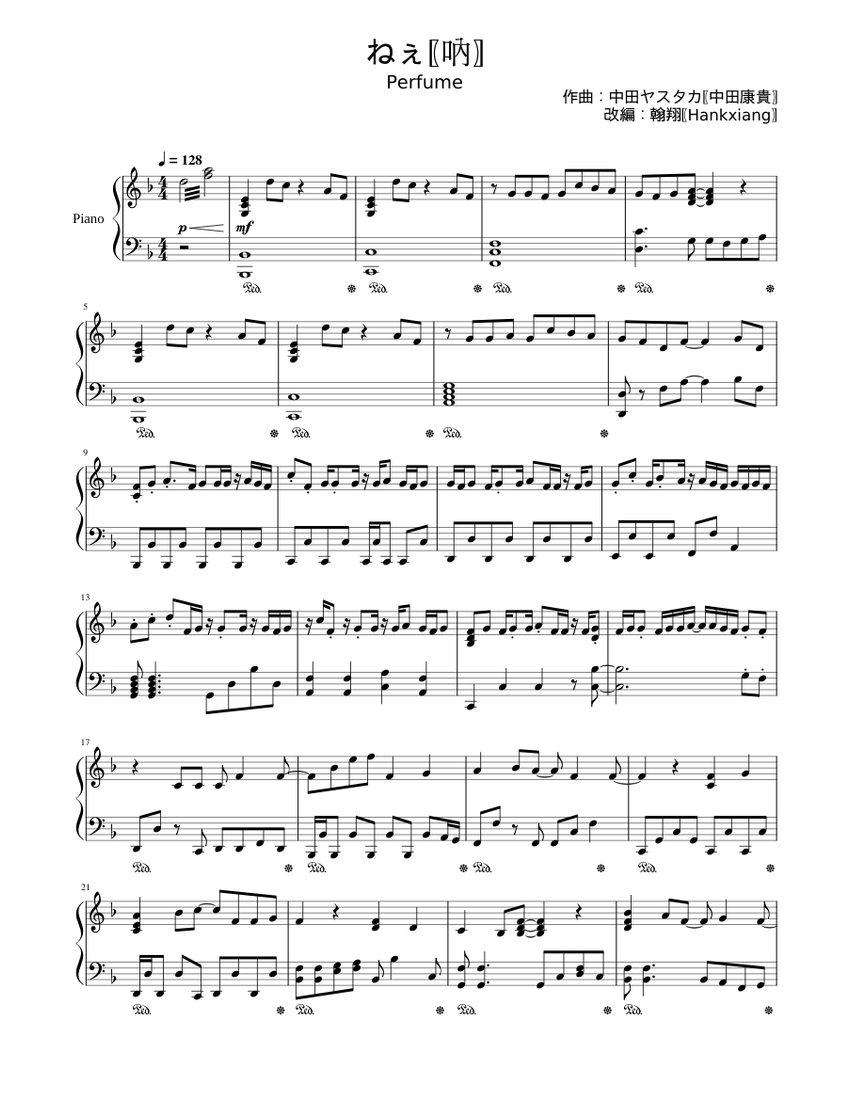 ねぇ〖吶／Nee〗【Perfume】（鋼琴／Piano） Sheet Music for Piano (Solo) | MuseScore.com