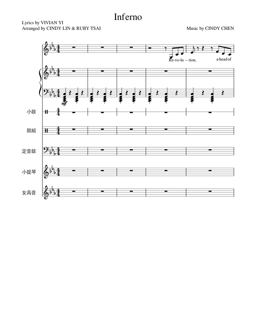 Inferno Sheet music for Piano, Soprano, Vocals, Timpani & more ...