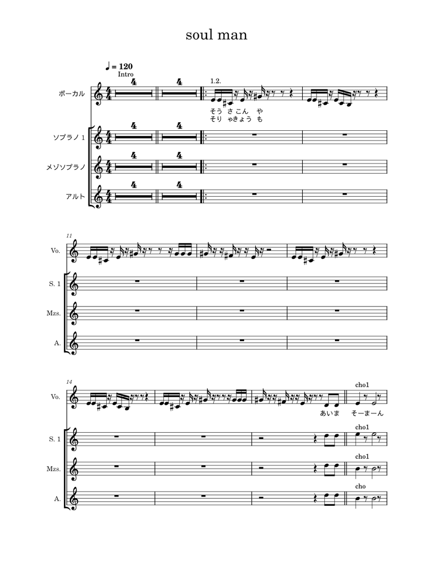 soul man Sheet Music with Chords for Soprano, Alto, Vocals, Mezzo ...
