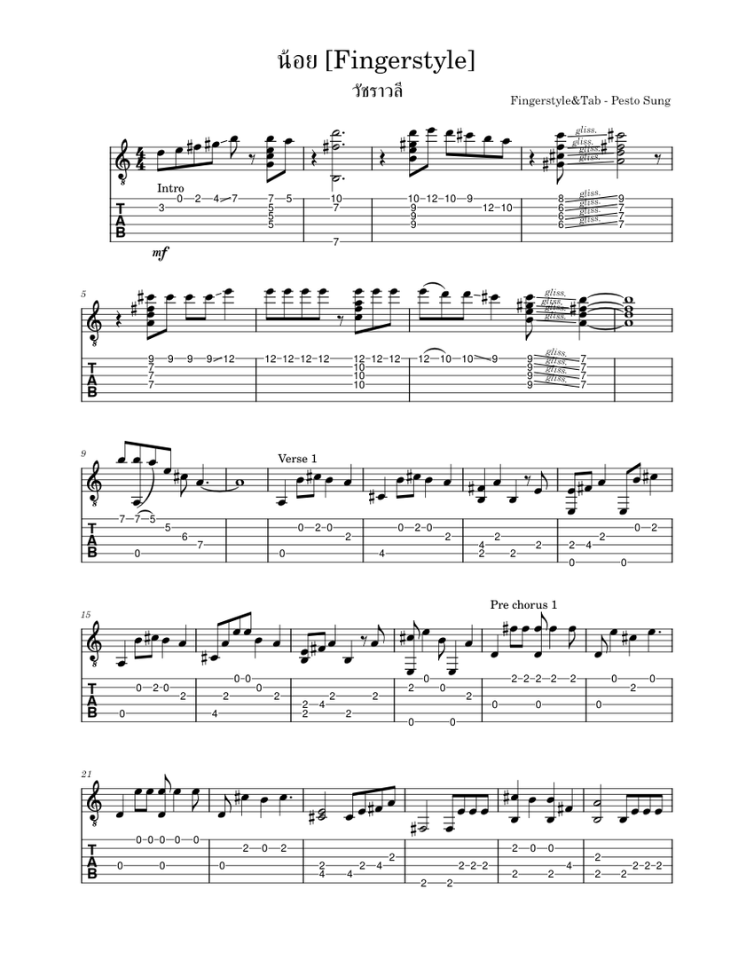 น้อย - วัชราวลี [Fingerstyle] Sheet Music and Tab for Guitar (Solo ...