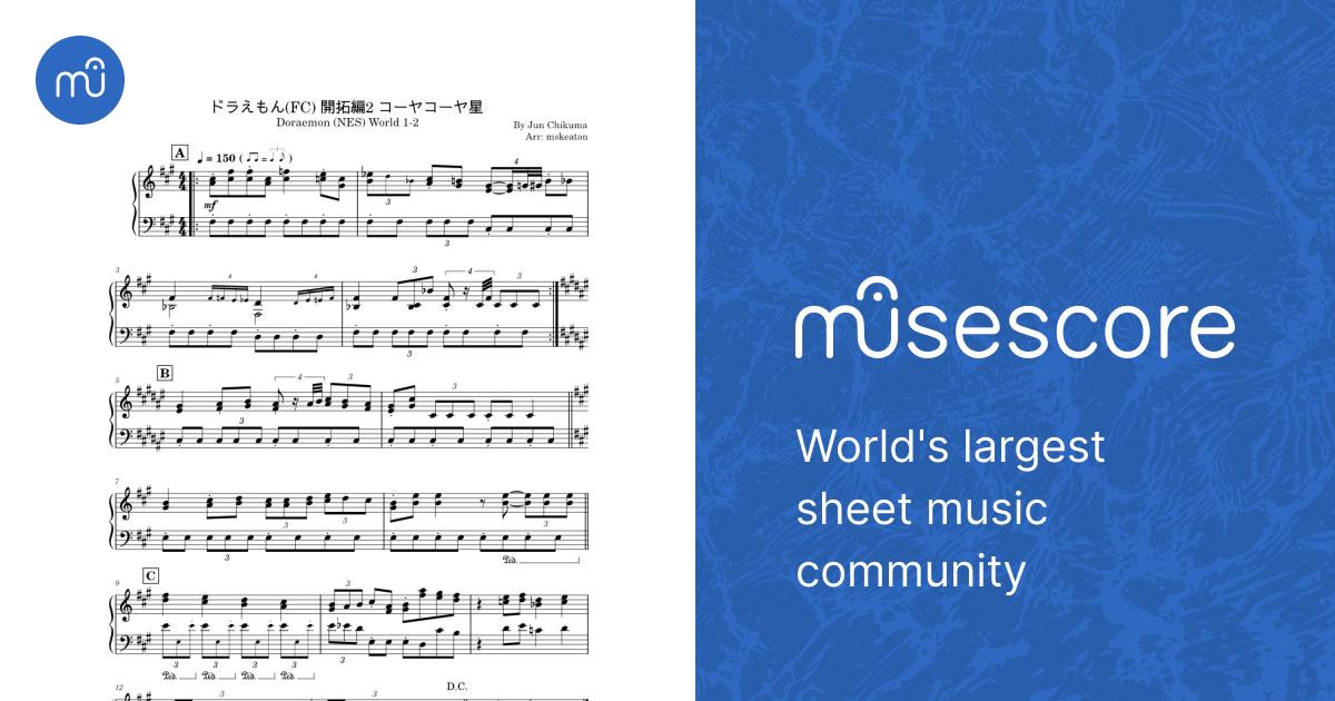 ドラえもん(FC) 開拓編2 コーヤコーヤ星 Doraemon (NES) World 1-2 – Jun Chikuma Sheet ...