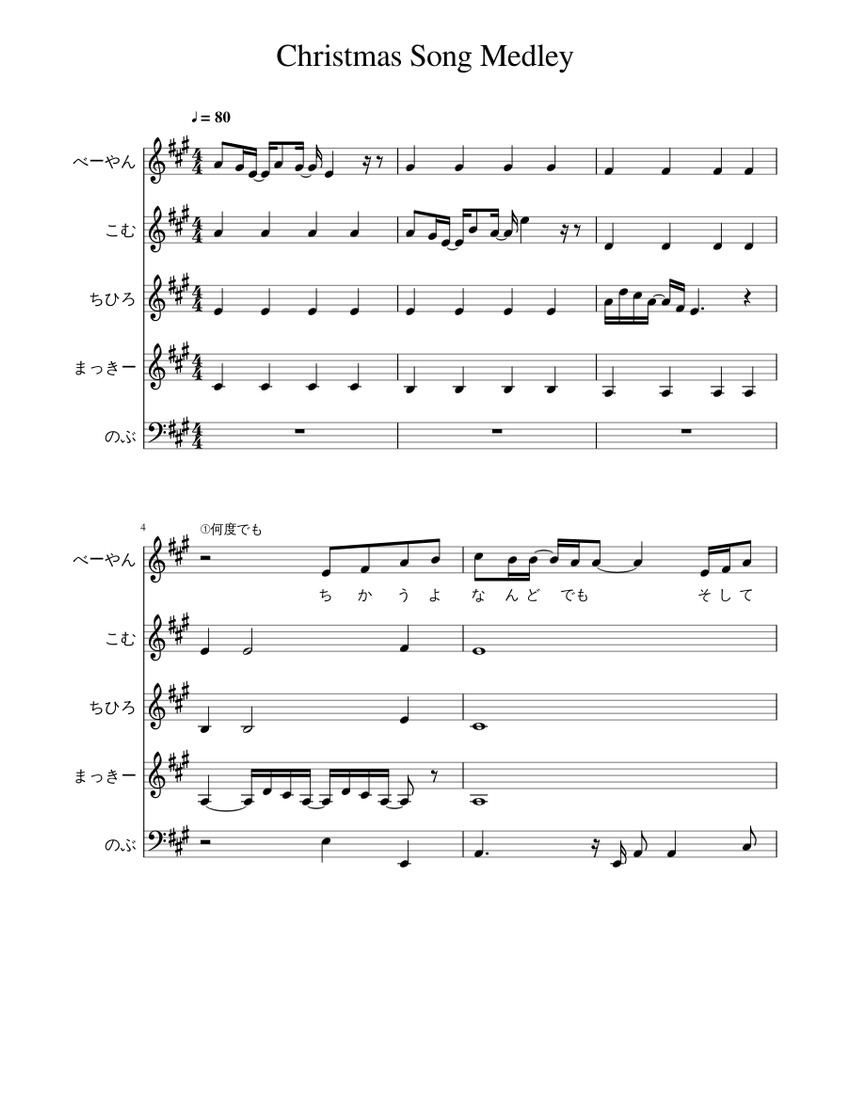 Christmas Song Medley Sheet music for Piano (Mixed Quintet) | Musescore.com