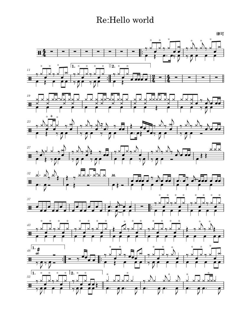 Re:Hello World – 律可(holostar) Re Hello world Sheet music for Drum group ...