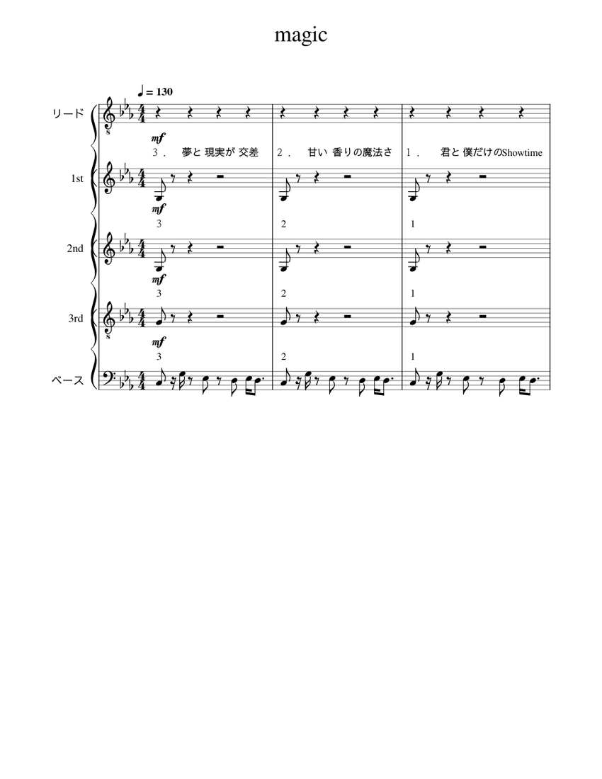 magic-AAA- Sheet music for Piano (Mixed Quintet) | Musescore.com