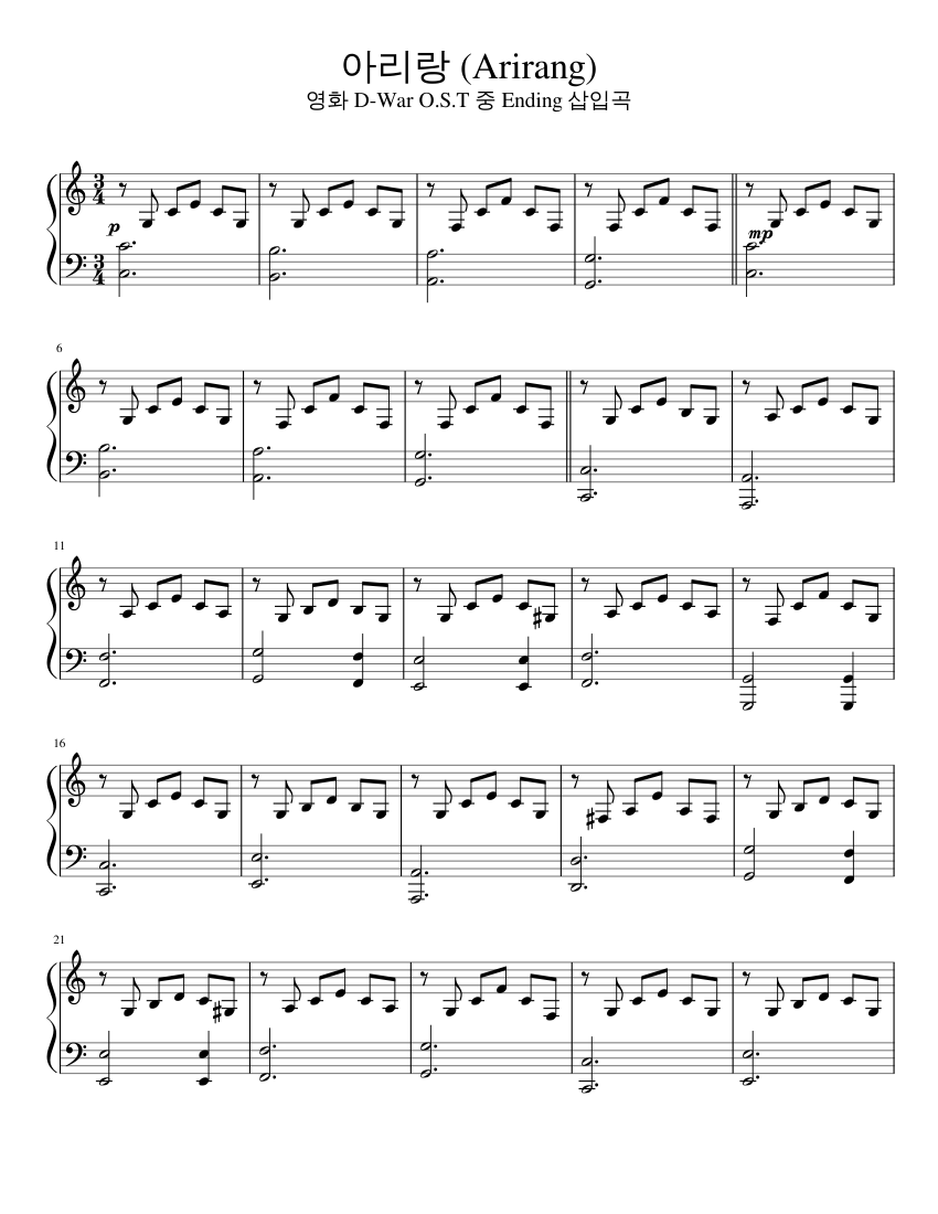 아리랑 (Arirang) Sheet music for Piano (Solo) | Musescore.com
