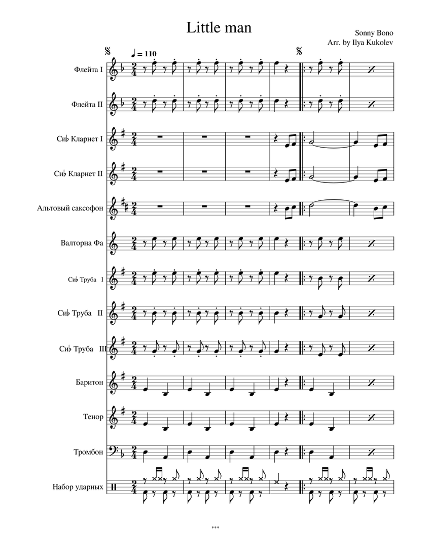 Little man Sheet music for Trombone, Euphonium, Flute, Clarinet in b ...