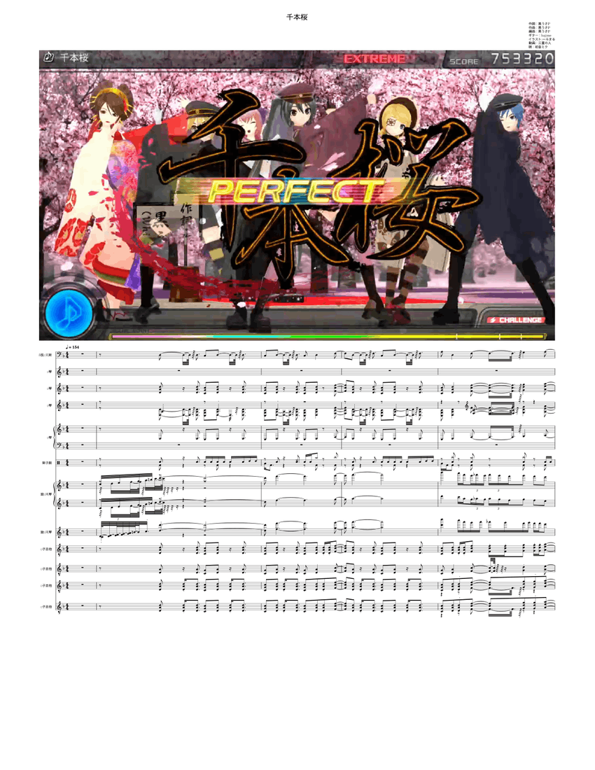 Senbonzakura – WhiteFlame (Kurousa-P) 千本桜 黒うさP Sheet music for Piano, Alto, Organ, Vocals & more ...