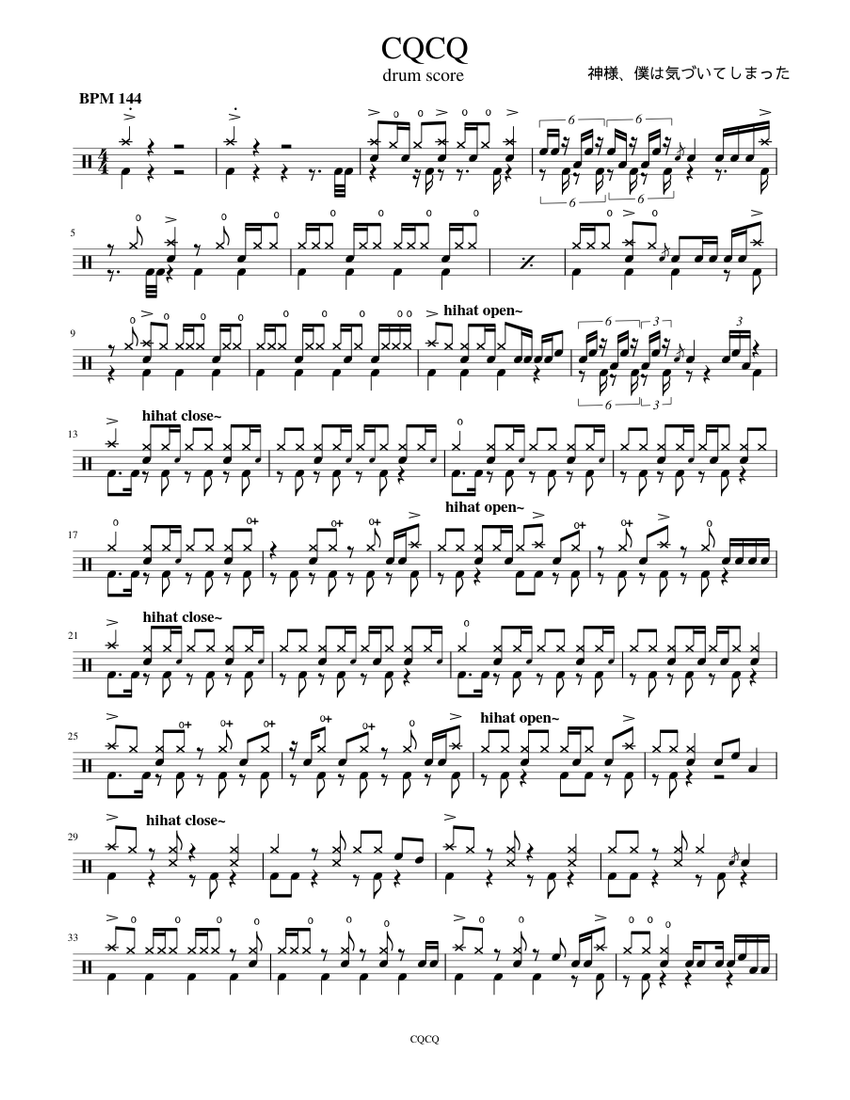 CQCQ Sheet music for Drum group (Solo) | Musescore.com